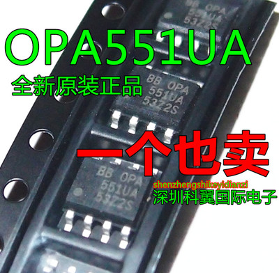 551UA OPA551UA 线性.仪表.运算.缓冲器放大器.贴片/sop-8 全新