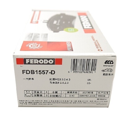 菲罗多 适用于 马自达6/奔腾B50/B70/陆风X6 前刹车片FDB1557-D
