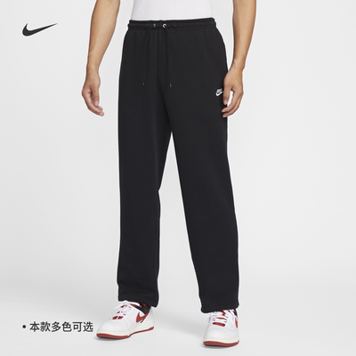 Nike耐克官方男子法式毛圈长裤春季新款卫裤休闲刺绣柔软HQ4423
