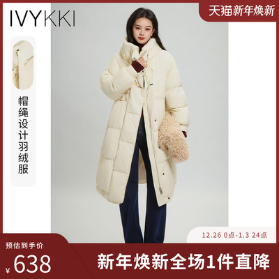 ivykki时尚连帽羽绒服