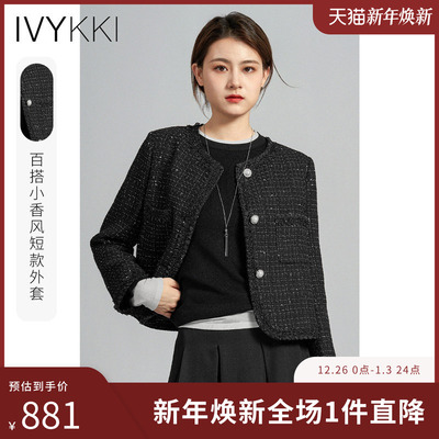亮片短款短外套ivykki小香风
