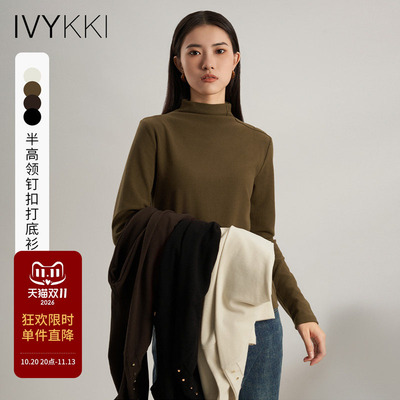 ivykki半高领套头修身打底衫T恤