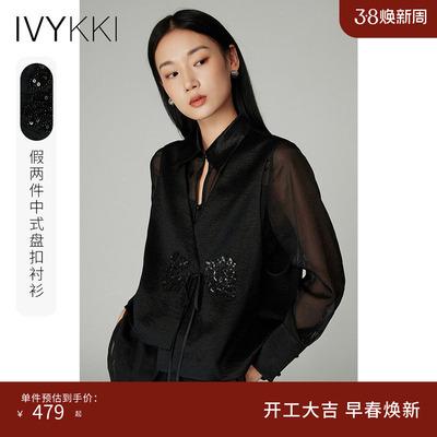 ivykki新中式长袖假两件衬衫