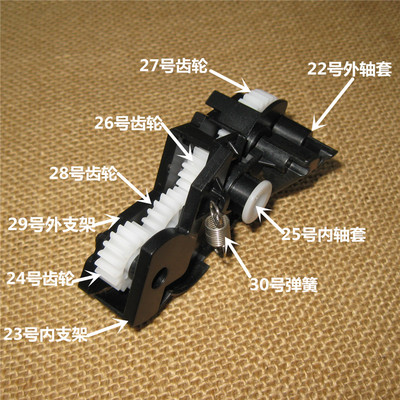 佳能 IR 2002 2204 22020 定影出纸口排纸口支架齿轮盖板导板弹簧