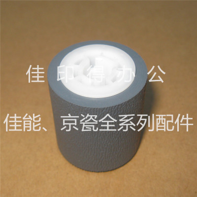 全新原装京瓷FS-1300 1110 1028 1128 1024 1124 1320 手送搓纸轮