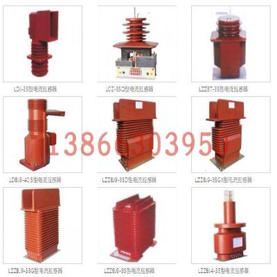 lfsq-10q电流互感器服装加工设备