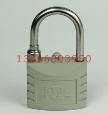 stdl胜太电力机械锁五防锁挂锁安全锁机