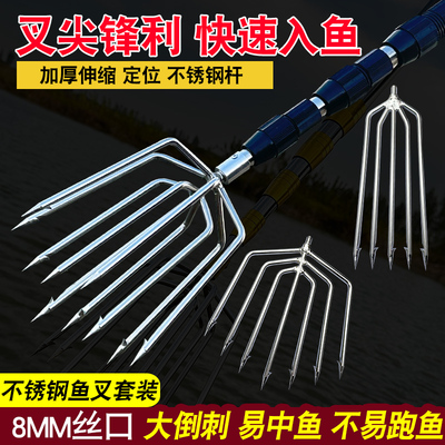大倒刺鱼叉不锈钢头捕鱼叉头加厚伸缩杆老式渔叉鱼插鱼叉子扎鱼器