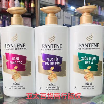 越南潘婷PANTENE护发素