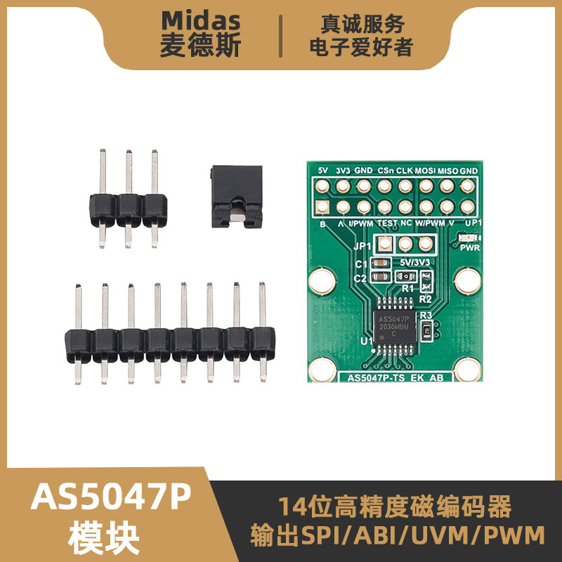 AS5047P磁编码器模块 SimpleFOC无刷电机控制SPI/ABI/UVW/PWM信号_虎窝淘