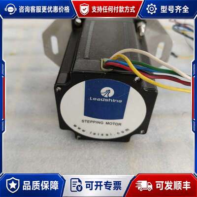 议价雷赛Leadshine步进电机57HS228，多个。看好可维修