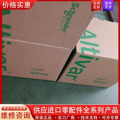 议价库存余货驱动器LXM05AD14N4 1.