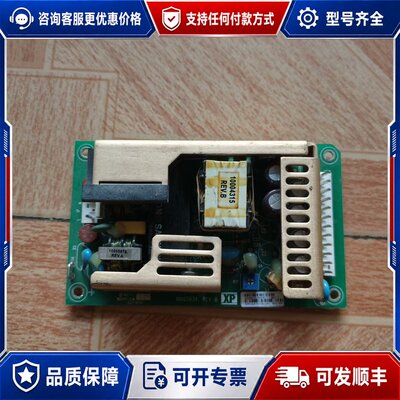 议价XP Power电源模块 ECM100US12(3X5) 1可维修