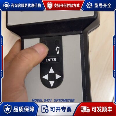 议价UDT INSTRUMENTS S471OPTOMETER,可维修