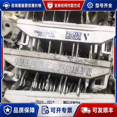 议价P549A05 P540A08 P089A P080A可维修