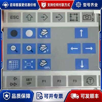 议价EL纠边控制器面板RT4303，型号RT4303 34943可维修