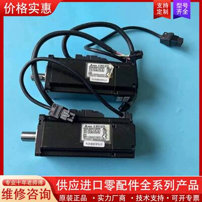 议价伺服电机 ECMA-C10602SS A2款200W带刹