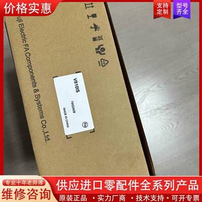 议价触摸屏V9100iS  V9120iS
