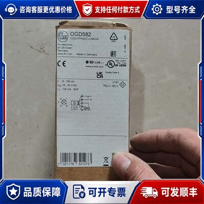 议价OGD582 IFM 易福门漫反射式光电开关传感器 ,实物图可维修