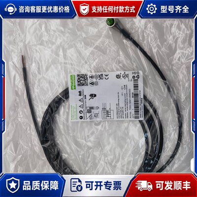 议价7000-12421-6340300，德国MURR穆尔原可维修