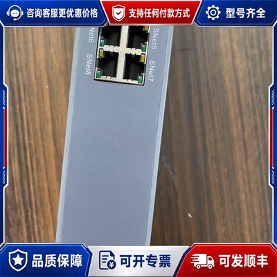 议价优稳UW5136可维修
