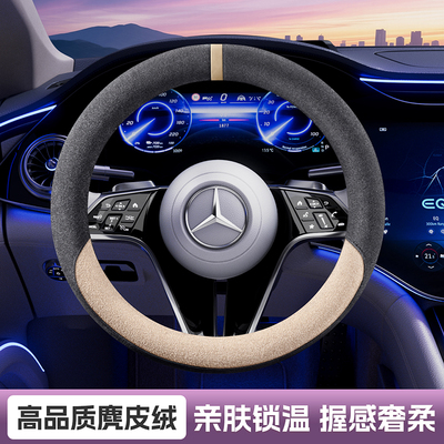 麂皮绒金彭迷你plus瑞琪x5z1pro青桔x5精灵小四轮电车方向盘套