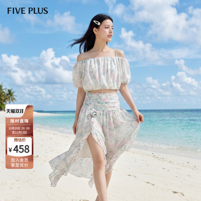 FIVEPLUS碎花不规则半身裙
