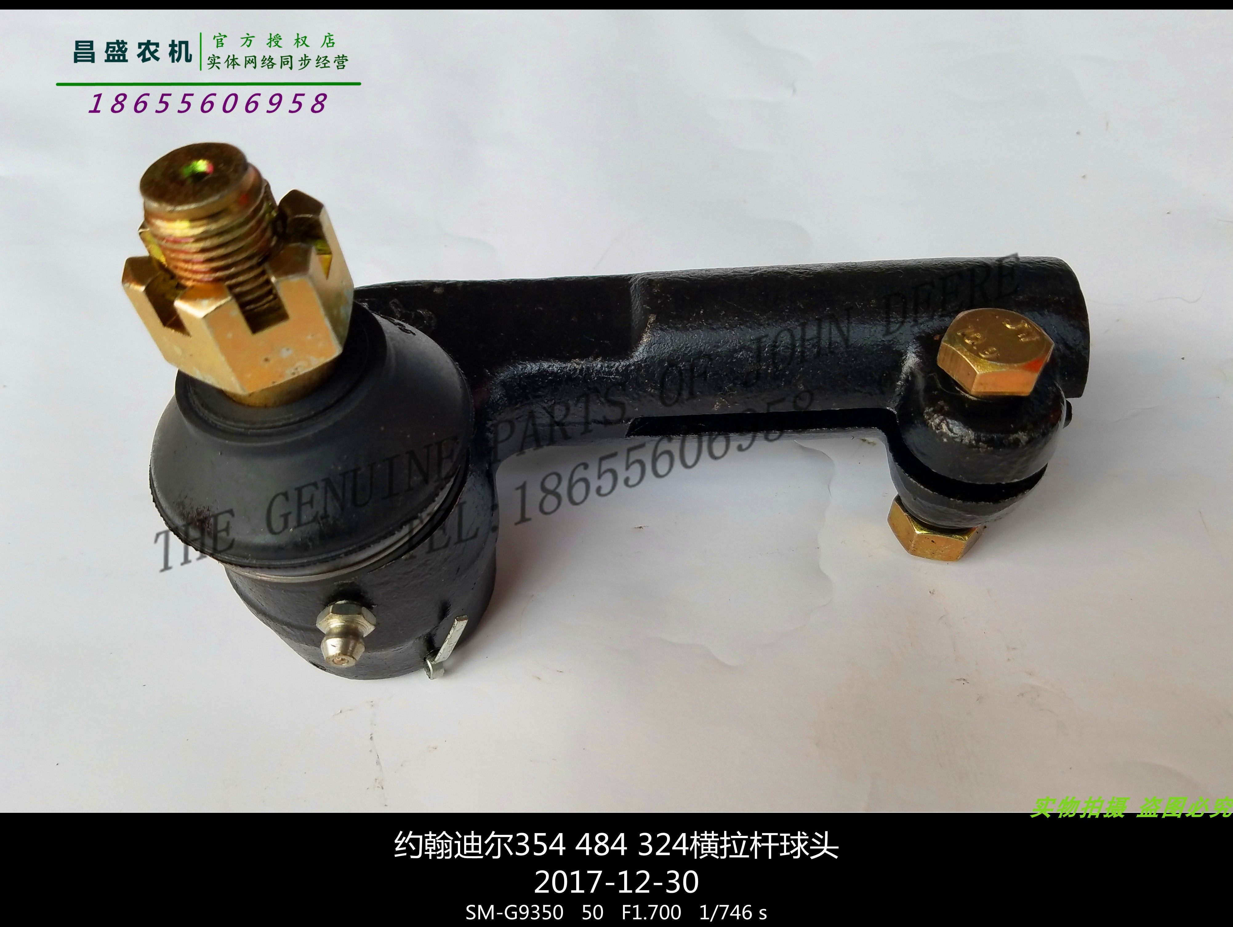 约翰迪尔配件大全354,约翰迪尔配件大全484(第3页)_大山谷图库