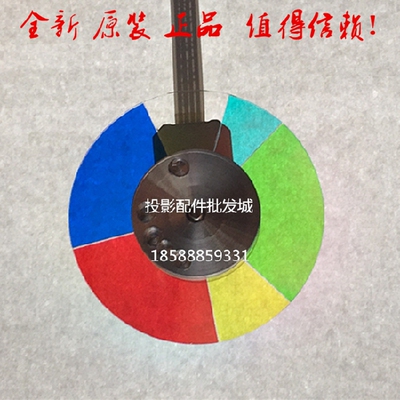 全新原装 NEC日电投影机色轮 CR3115 CR3125 CR3115X CR3125X色轮