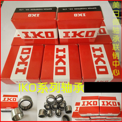 进口滚针轴承 NA4900/4901/4902/4903/4904/4905/4906 RNA