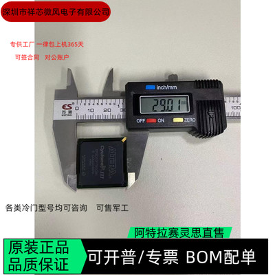 EP3C40F780C8N EP3C40F780I7N 全新正品 可编程IC芯片