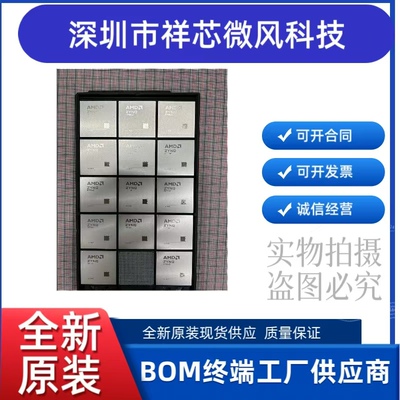 全新现货XCZU49DR-2FFVF1760I /XCZU48DR现场可编程门阵列 可直拍
