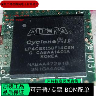 EP4CGX15BF14C6N EP4CGX15BF14C8N 全新正品 可编程IC芯片 咨询客