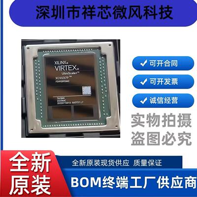 全新现货XCVU37P-2FSVH2892E 嵌入式 可编程逻辑芯片  封装：BGA