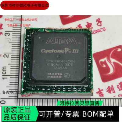 EP3C40F484C7N EP3C40F484C7N 全新正品 可编程IC芯片