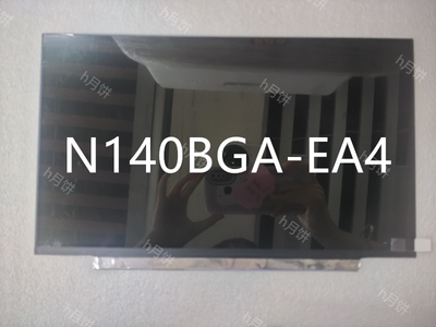 京东方N140BGA-EA4高分屏幕