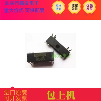 ISO124P ISO124全新原装 现货 TI  进口芯片