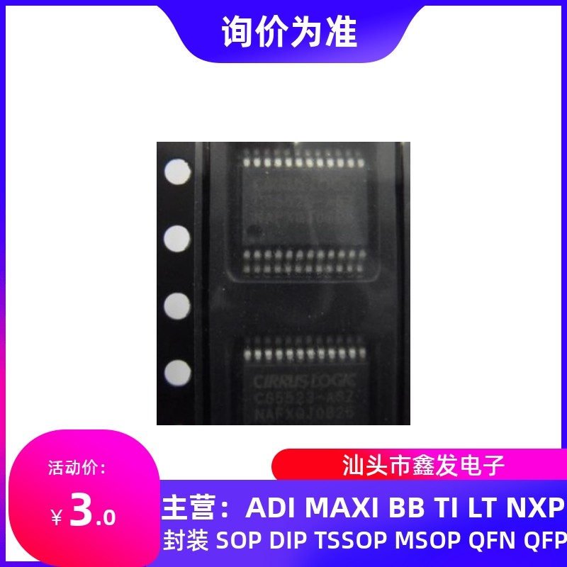 M66251全新原装现货_虎窝淘