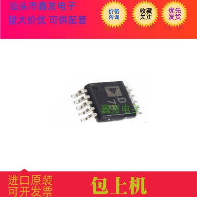AD5322BRMZ 丝印 D7B/D78 MSOP-10 全新原装  ADI 进口芯片