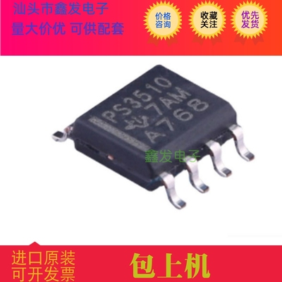 原装正品LT1167A仪表放大器