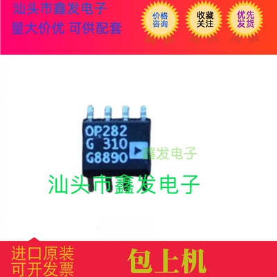 OP282GS OP282GSZ OP282G低功耗高速四运算放大器 全新原装