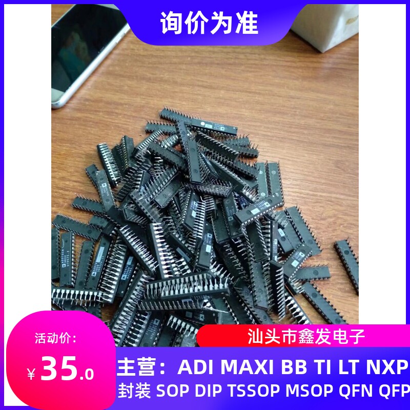 进口 LT1963AES8#PBF SOP8 1963A LDO稳压器全新原装凌特正品_虎窝淘
