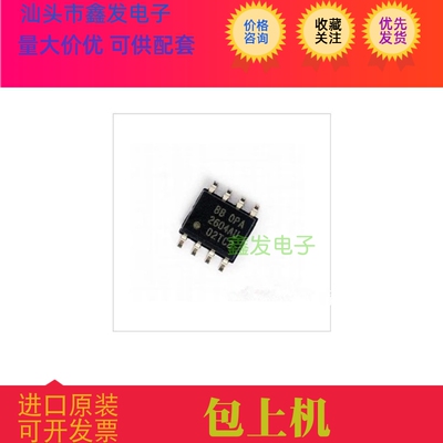 LMH6673MA 全新原装 现货