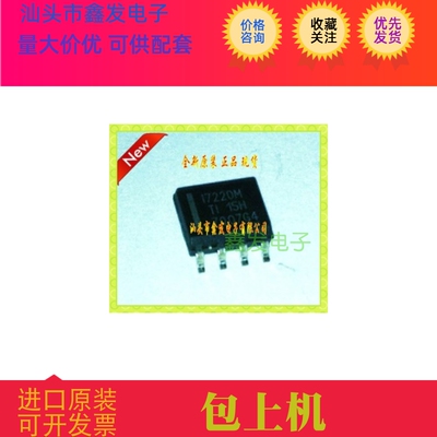OPA364ID 全新原装 现货 TI  进口芯片