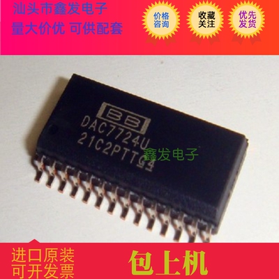 ISL6150IB 全新原装 现货 TI  进口芯片