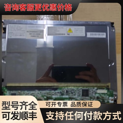 议价10.4寸AA104VC02 AA104VC01/03/可维修