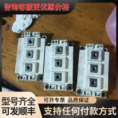 议价斯达POWER GD300HFT120C2S模块，品，实可维修