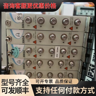 议价艾法斯PXI3025 PXI3035 PXI3065A可维修