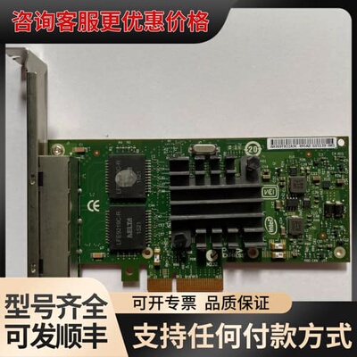 议价智比奈特ZBE9504-T4 芯片NH1350AM4 四口网可维修