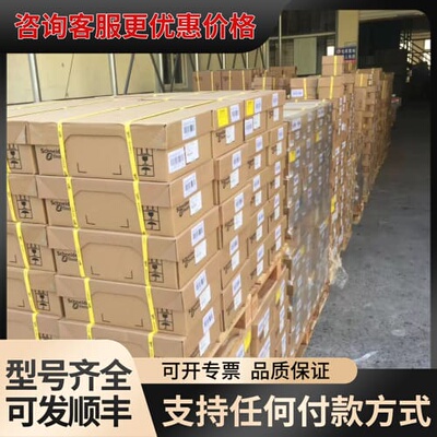 议价LC1D098MD 150个，252可维修